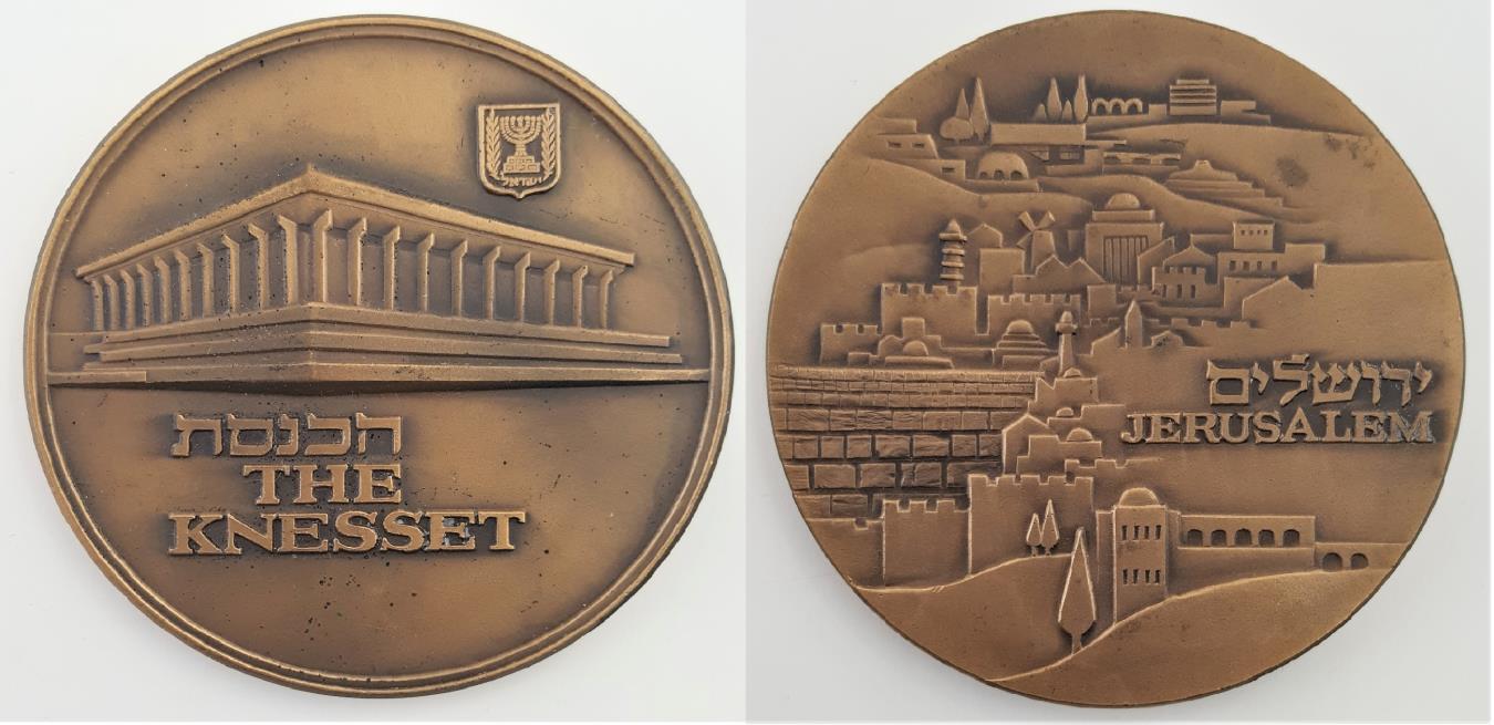 Dealer lot of one (1) medal from Israel displaying the Knesset (Israeli ...