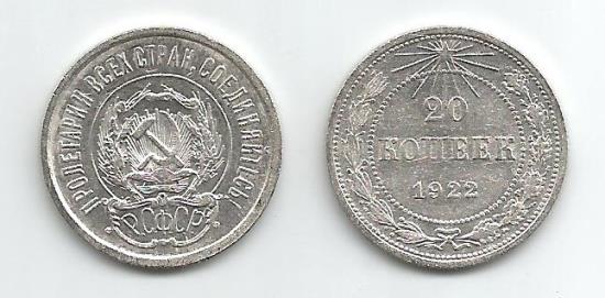 Stalin's Death Sentence Silver Coin (Mini Album) | Lots & Collections