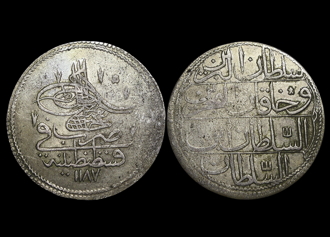 Turkey, Ottoman Empire, Abdul Hamid I (1774-1789 CE), Silver Piastre ...