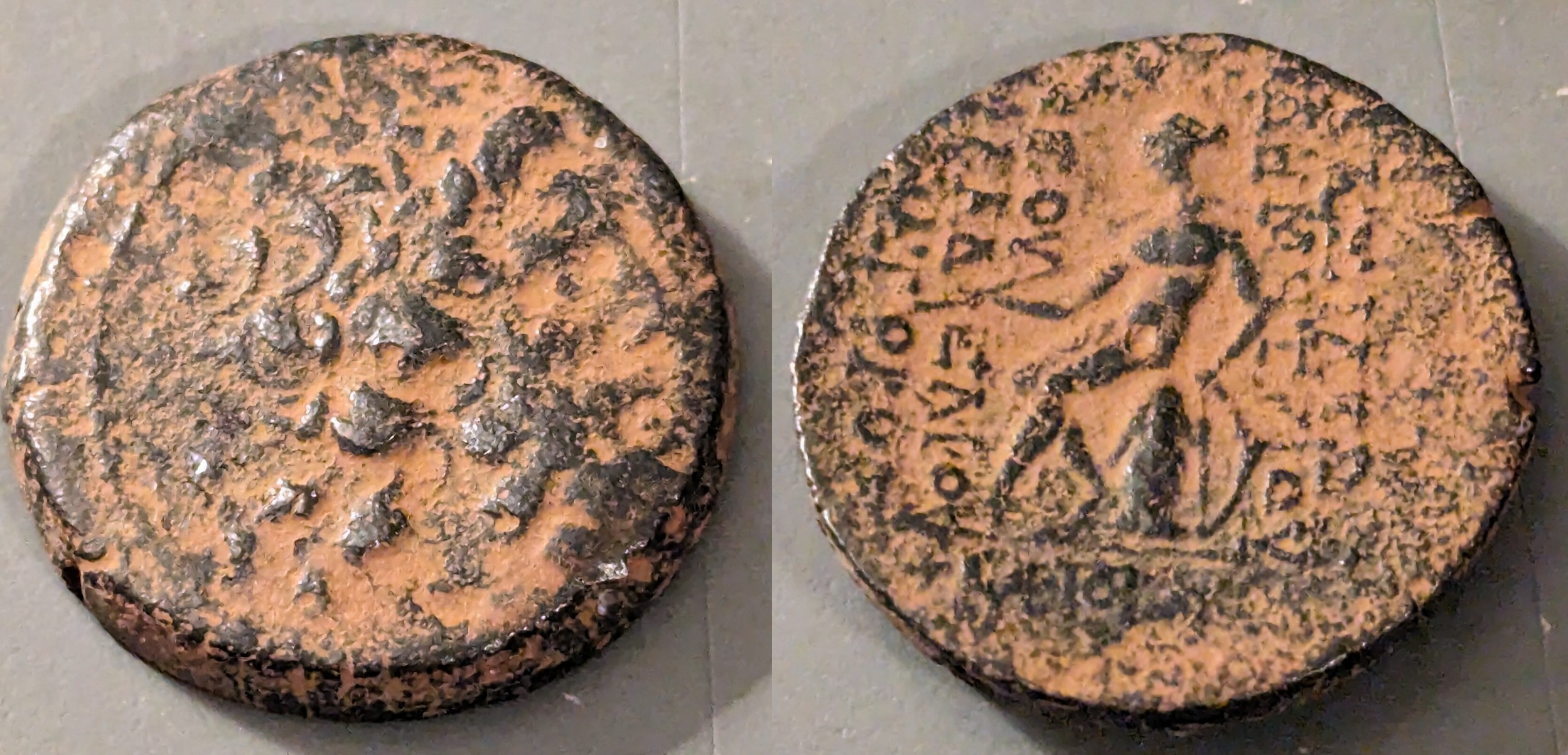 Ancient Greek. Demetrios II, 146-138 BC. Antioch | Greek Coins