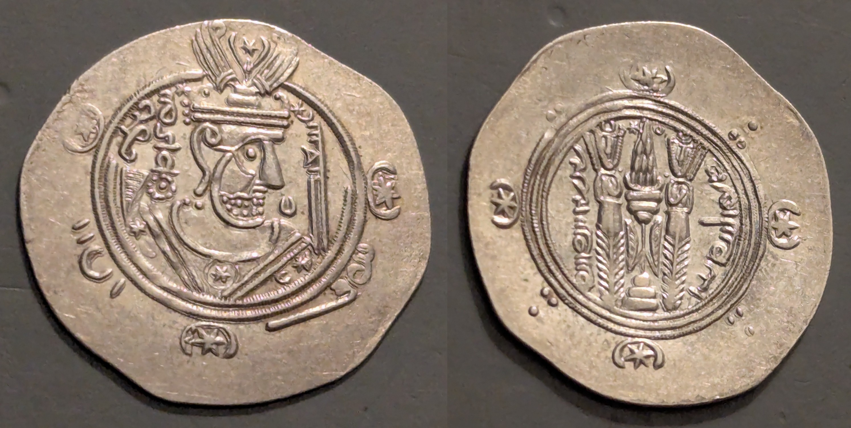 Tabaristan silver hemidrachm. 775-785 AD. Al-Mahdi.