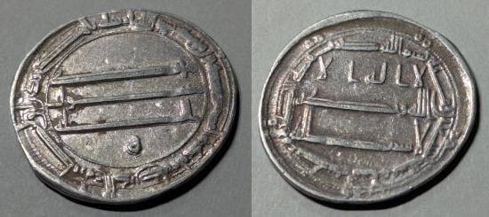 Abbasid Caliphate, Harun al-Rashid, 786-809 AD | Medieval Coins