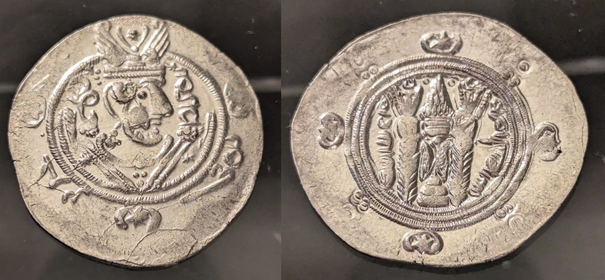 Tabaristan silver hemidrachm. 786-788 AD. Jarir bin Yazid