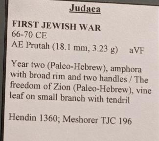 Judaea, First Jewish Revolt 66-70 AD, bronze prutah | Roman Provincial ...