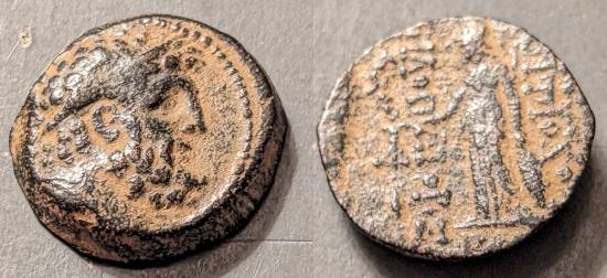 Seleucid. Antiochus IX Eusebes Philopater. 114-95 BC | Greek Coins