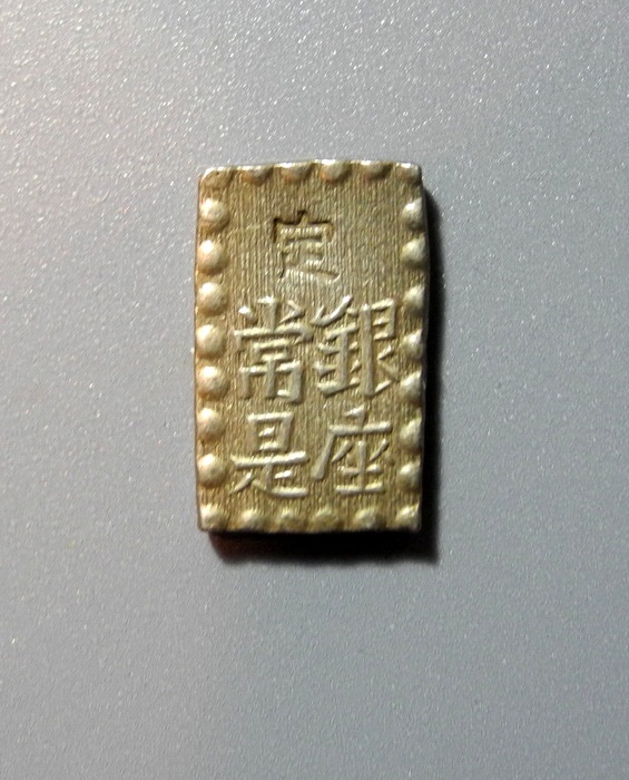 Japanese rectangular coin, 1853-1865 silver 1 shu - interesting