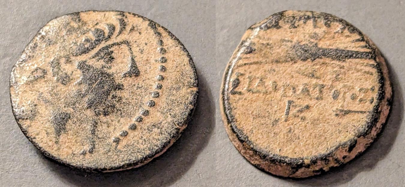 Antiochos IX, 114-95 BC. Bronze, Antioch. Seleucid Kingdom | Greek Coins
