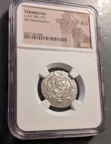 Tabaristan silver hemidrachm. 780-793 AD. NGC Ch. AU
