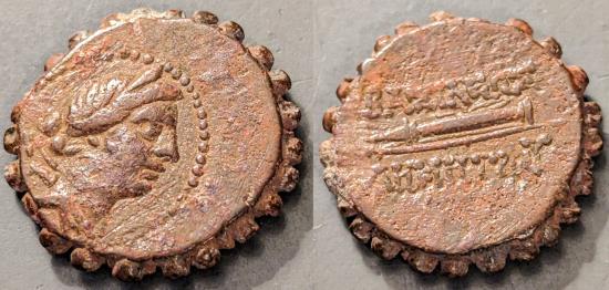 Ancient Greek. AE serrate. Antioch. Demetrios I, 162-150 BC