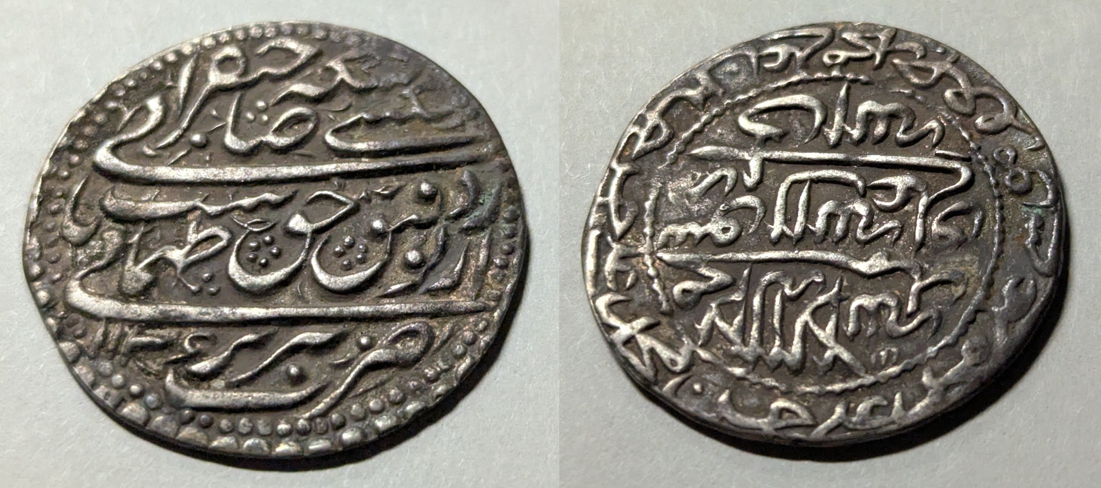 Safavid Dynasty, Tahmasp II, 1722-1732 AD. AR Abbasi