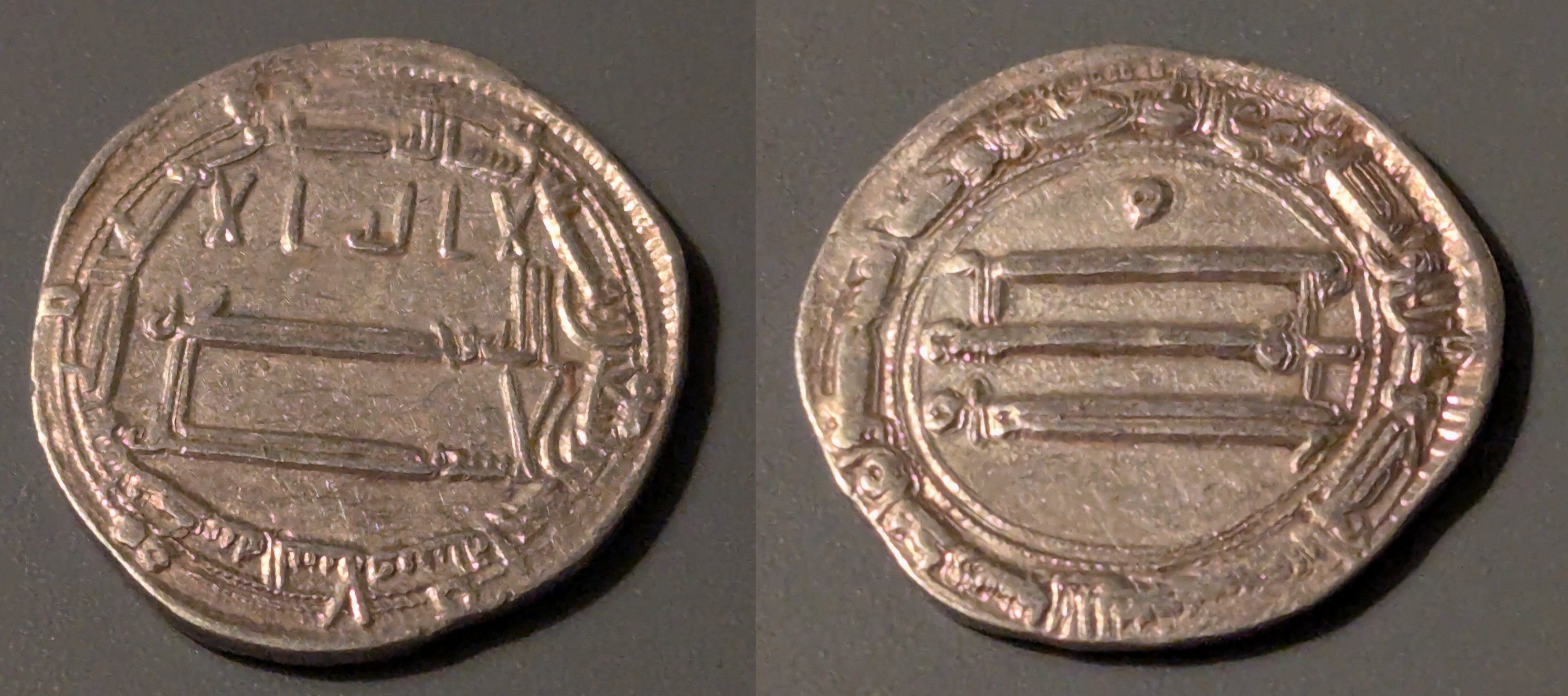 Abbasid Caliphate, Harun al-Rashid, 786-809 AD