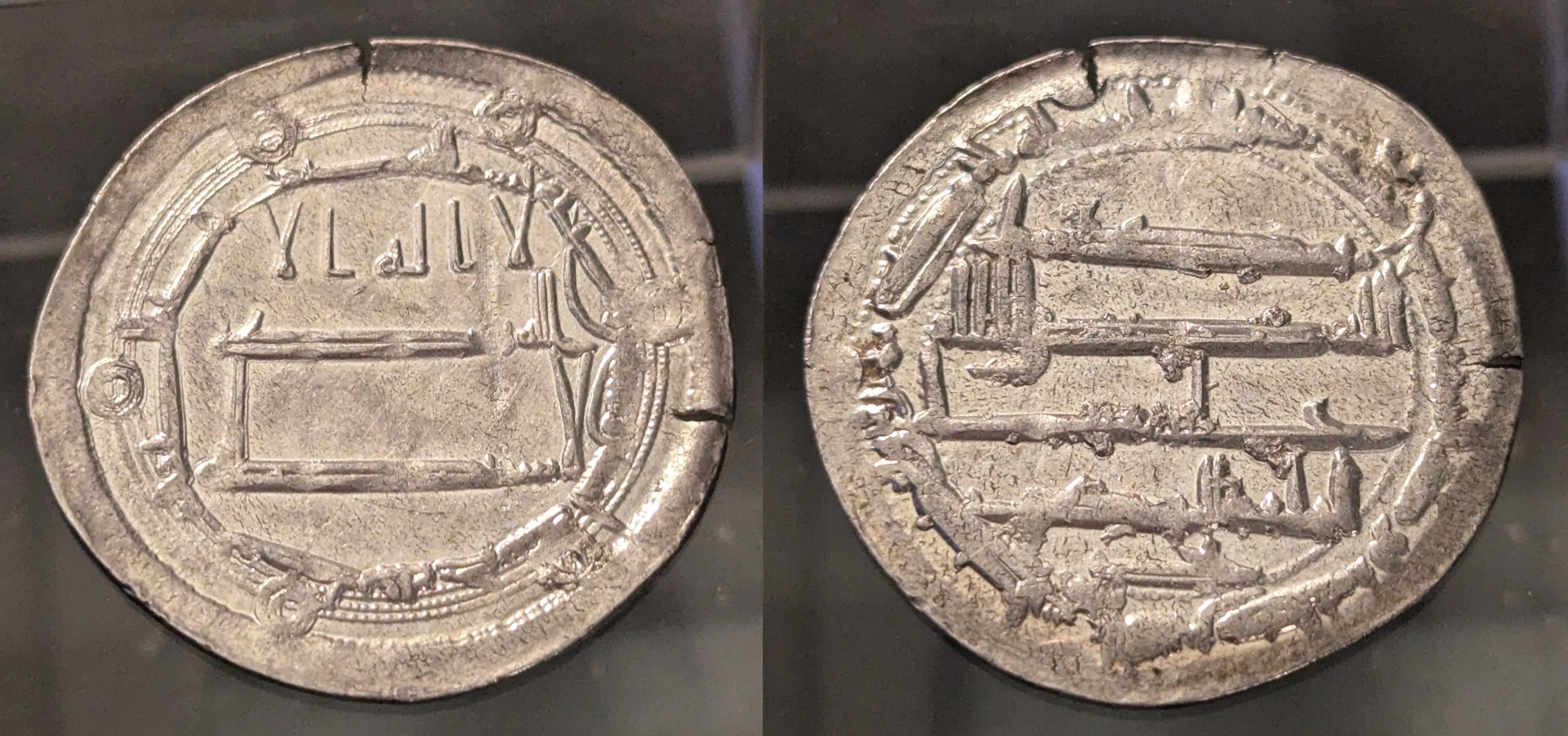 Abbasid Caliphate, al-Mahdi. 158-169 AH / 775-785 AD. AR dirham 786-809 AD