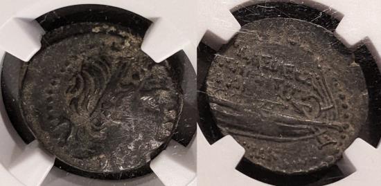 Ancient Greek. Demetrios I, 162-150 BC. Galley reverse | Greek Coins