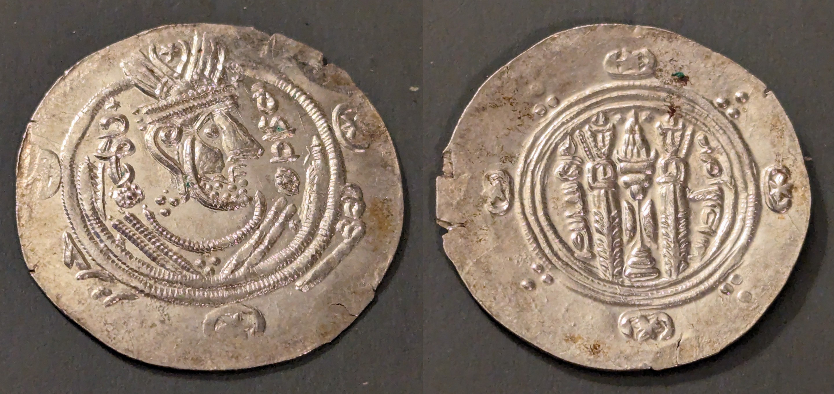 Abbasid Governors, Tabaristan. 786-788 AD. Jarir bin Yazid. Hemidrachm