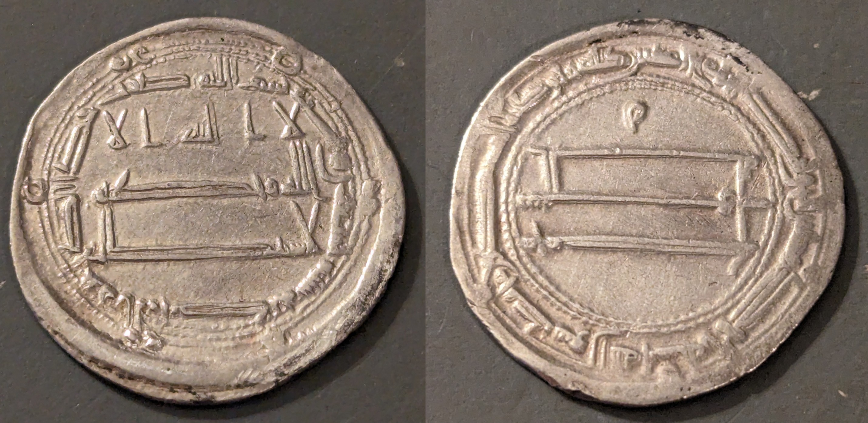 Abbasid Caliphate. Al-Rashid, 170-193 AH. AR dirham