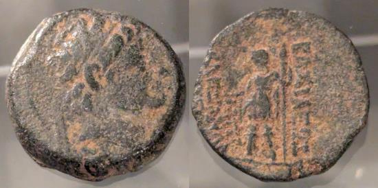 Seleucid Kings. Alexander II, 128-122 BC. Dionysos | Greek Coins