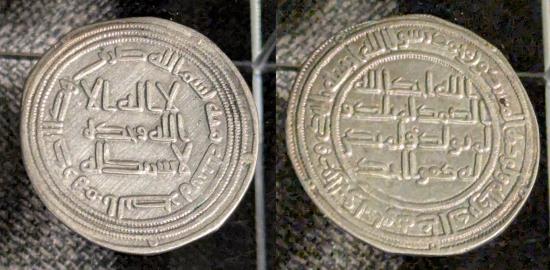Umayyad Caliphate. AR drachm. Umar ibn Abd al-Aziz, 99-101 AH