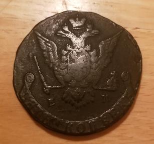 Russia, 1775, 5 Kopeks. Catherine the Great | European Coins