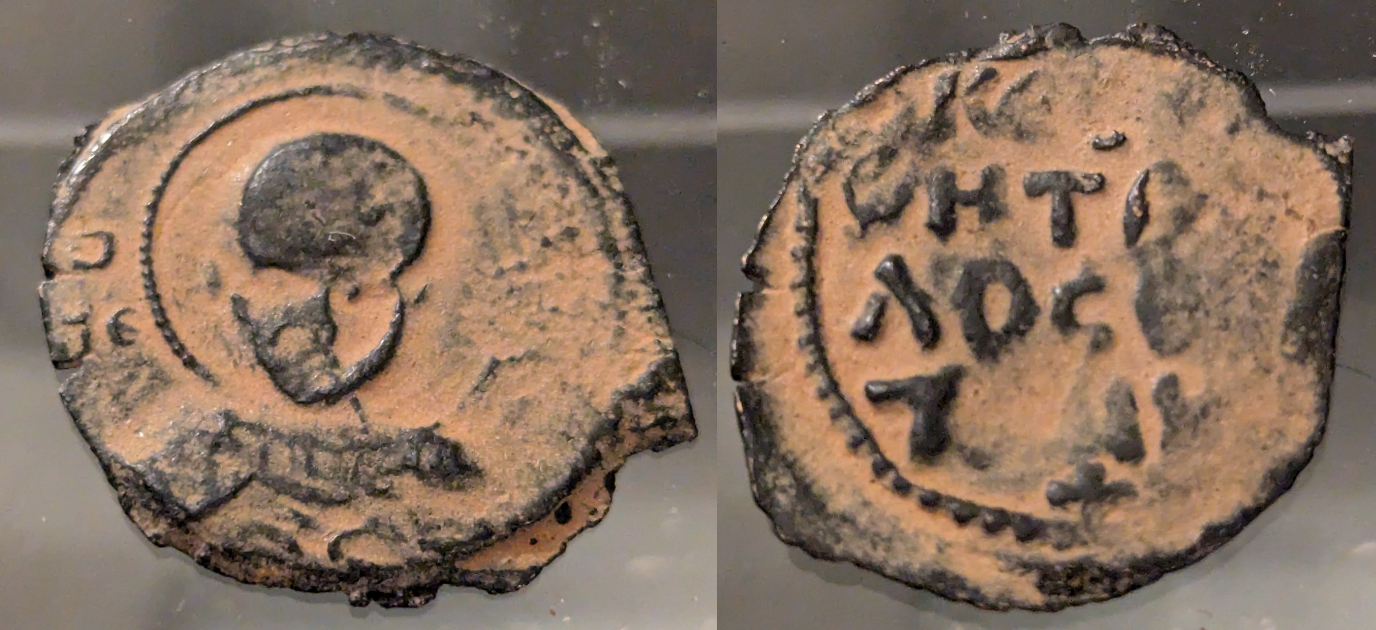 Crusader States. Tancred, 1101-1112 AD, AE follis | Medieval Coins