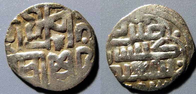 Mongol Empire, Golden Horde, Jani Beg, AH-753, Gulistan, AR dirham