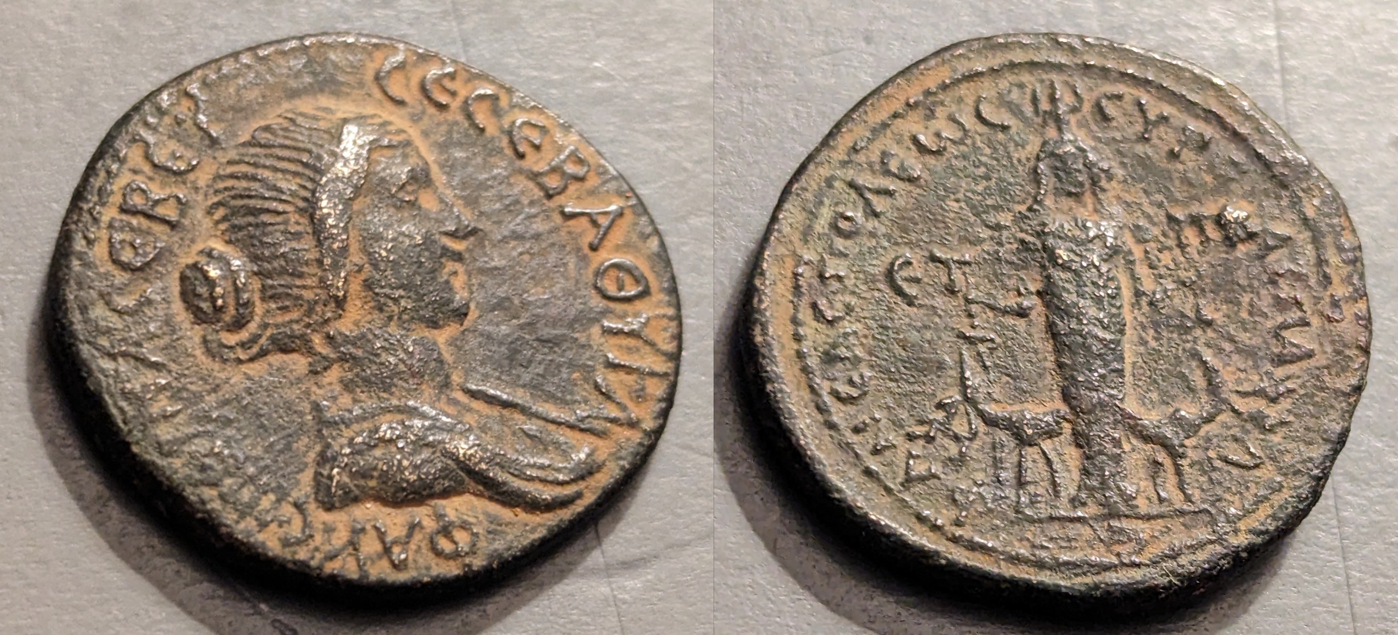 Faustina Jr. 147-161 AD. Neapolis, Samaria. AE22 | Roman Provincial Coins