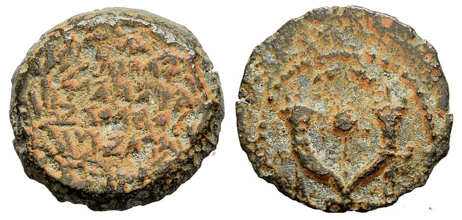 VF Judean Kingdom, John Hyrcanus I (Yehohanan) 134-104 BC AE14 Prutah