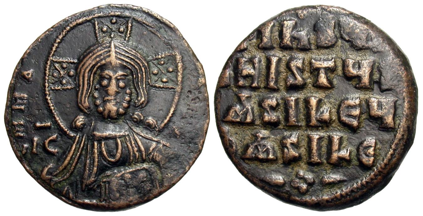 Byzantine Empire. Anonymous Follis. Attributed to Basil II ...