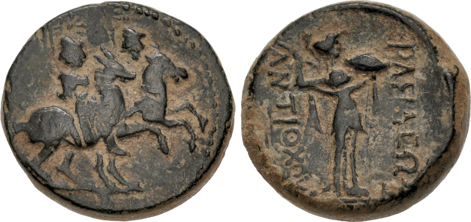 Seleukid Kingdom. Antiochos II Theos. Æ 21 mm. | Greek Coins