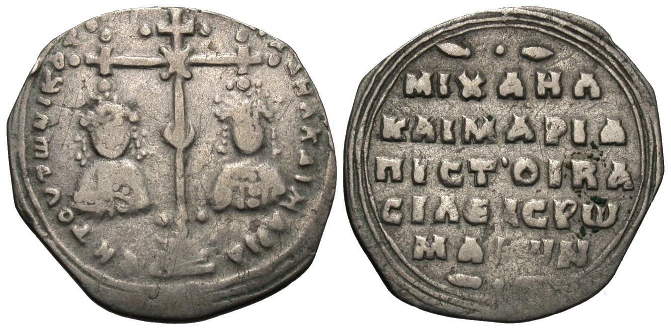 Michael VII with Maria. AR Miliaresion. RARE. | Byzantine Coins