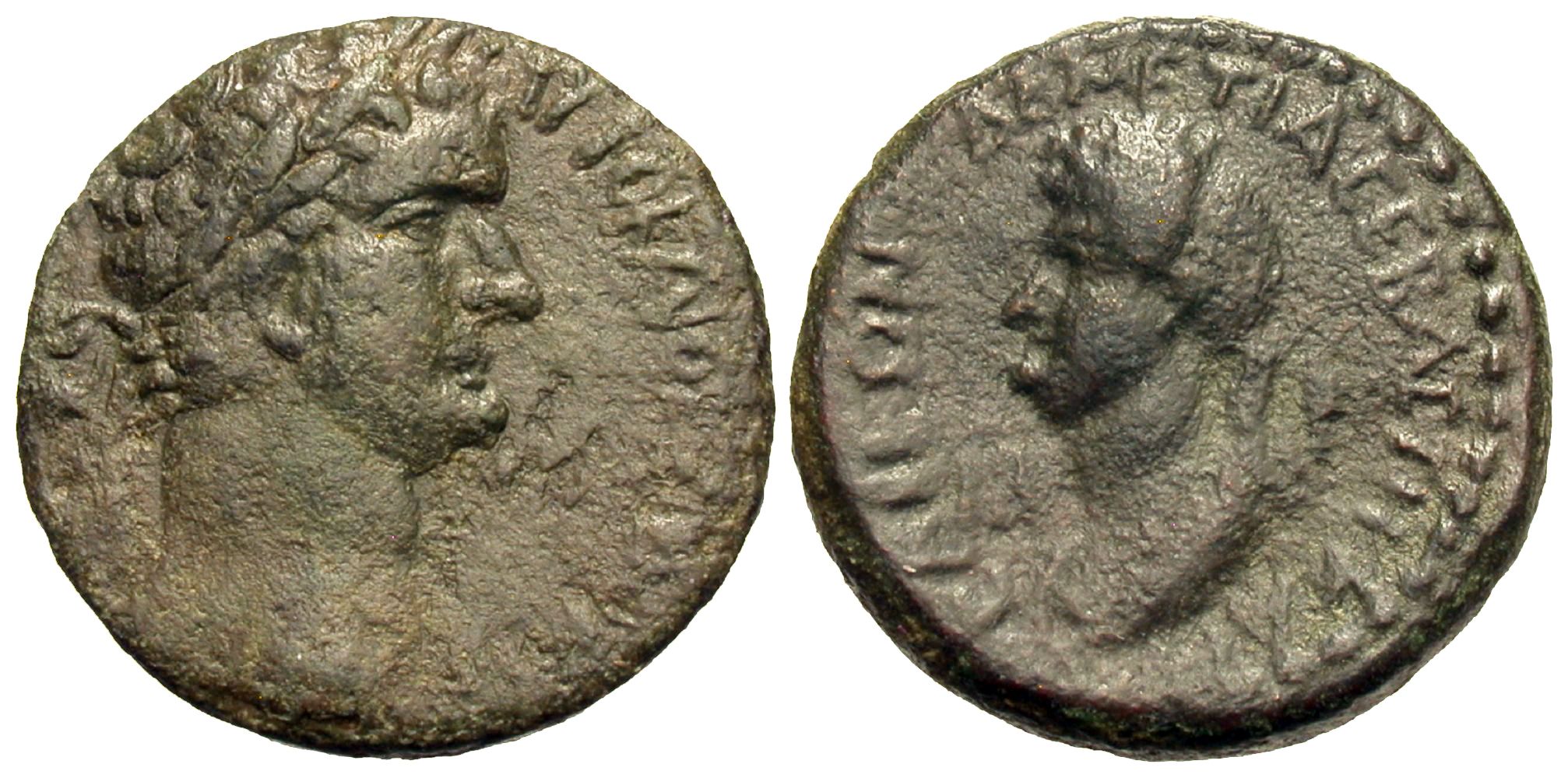 Cilicia, Anazarbus. Domitian, with Domitia. Æ Assarion. | Roman ...