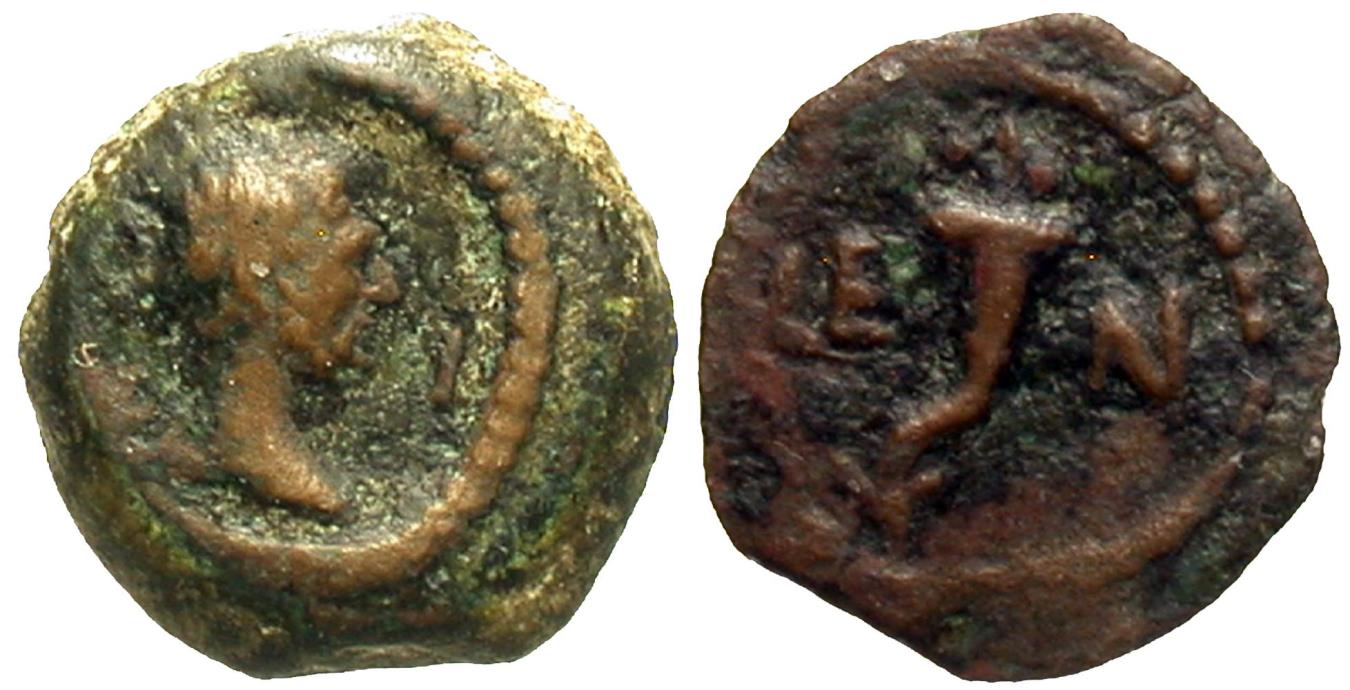 Roman Egypt. Hadrian. Æ Chalkous. Cornucopia. | Roman Provincial Coins