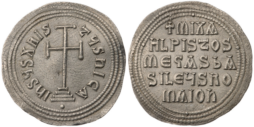 Michael II the Amorian with Theophilus. AR Miliaresion | Byzantine Coins