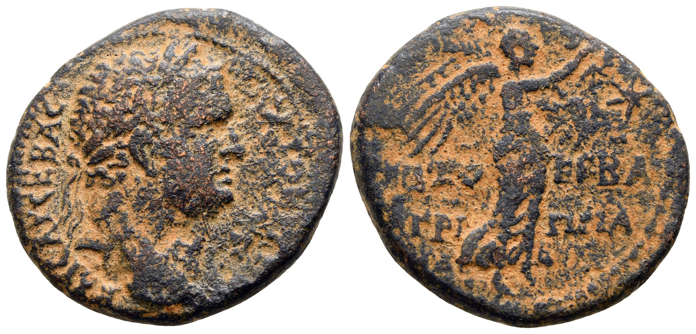 Judaea. Agrippa II, with Titus. Æ 25 mm. Caesarea Panias Mint.