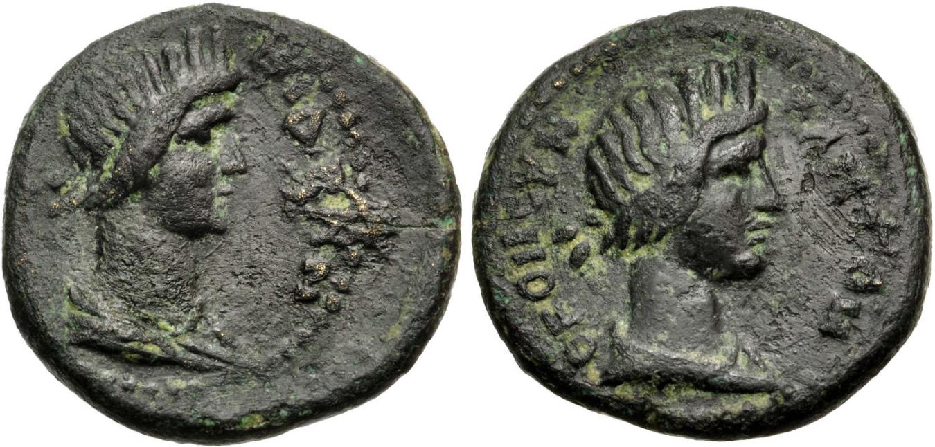 Lydia, Hermocapelia. Pseudo-autonomous issue. Time of Hadrian. Æ 16 mm.