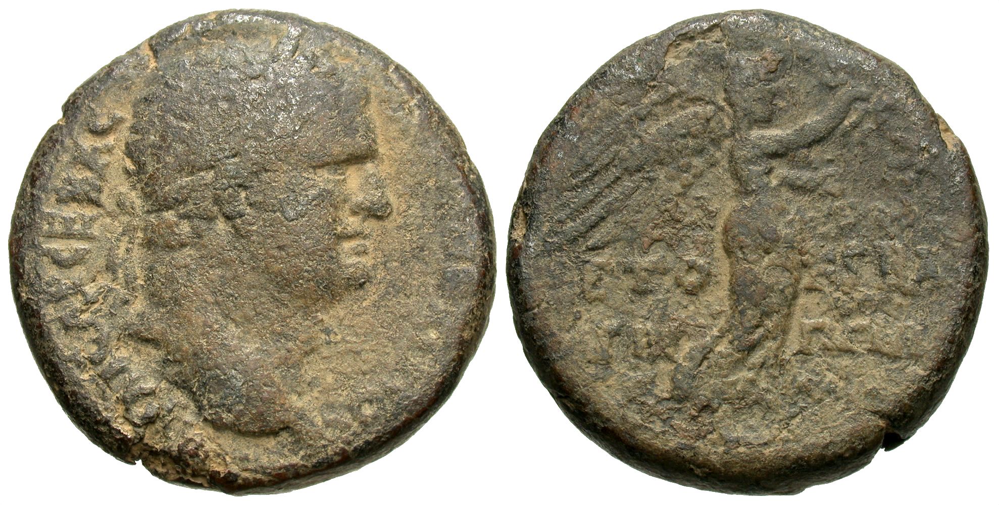 Judaea. Agrippa II with Titus. Æ 26 mm. | Greek Coins