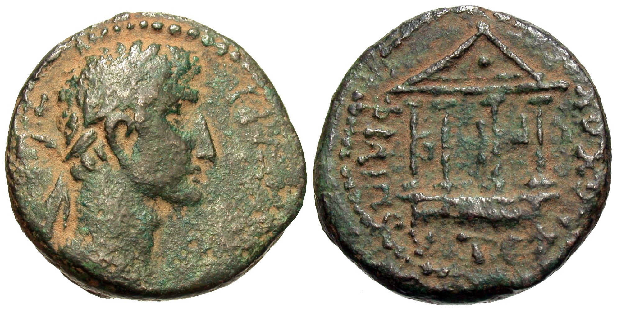 Judaea, Caesarea Philippi (Paneas). Herod IV Philip. Æ 20 mm. Augusteum ...