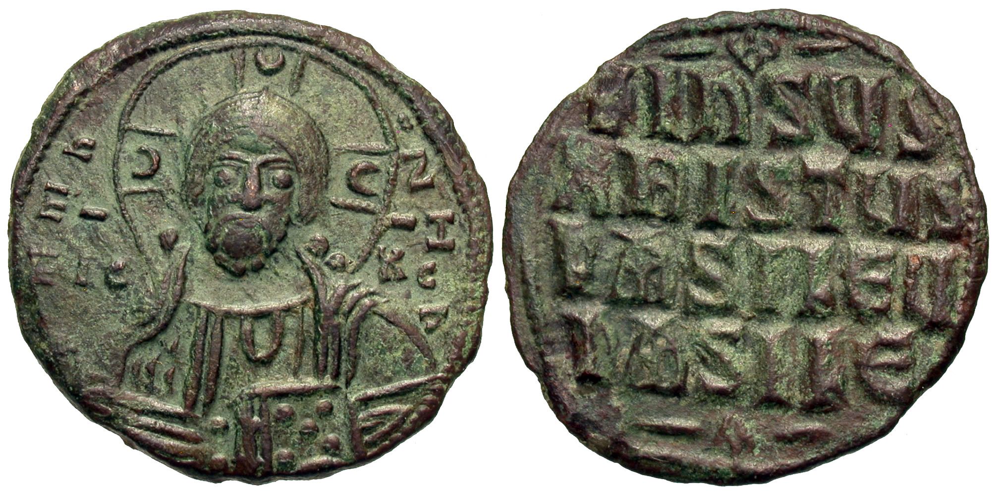 Byzantine Empire. Anonymous Follis. Attributed to Basil II ...