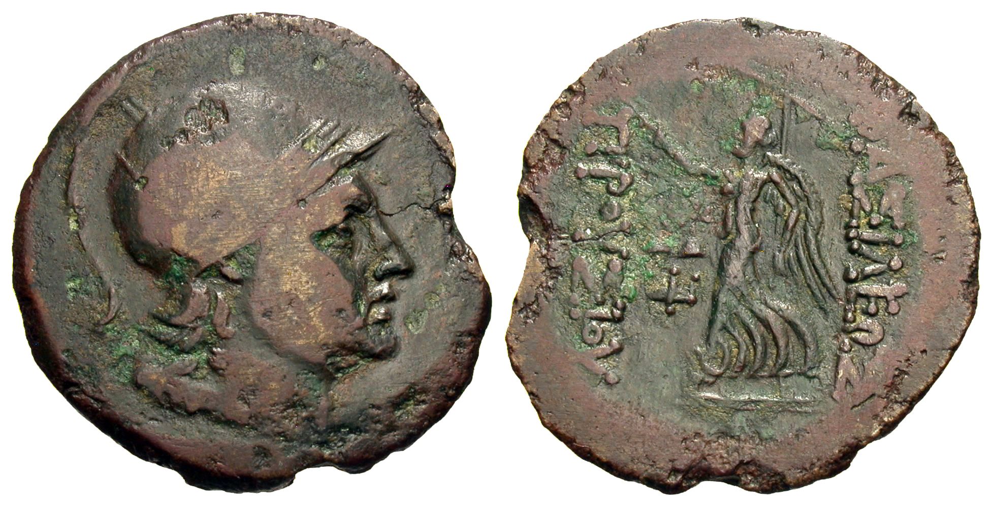 Kings of Bithynia. Prusias II. Æ 29 mm. Athena / Nike. RARE. | Greek Coins