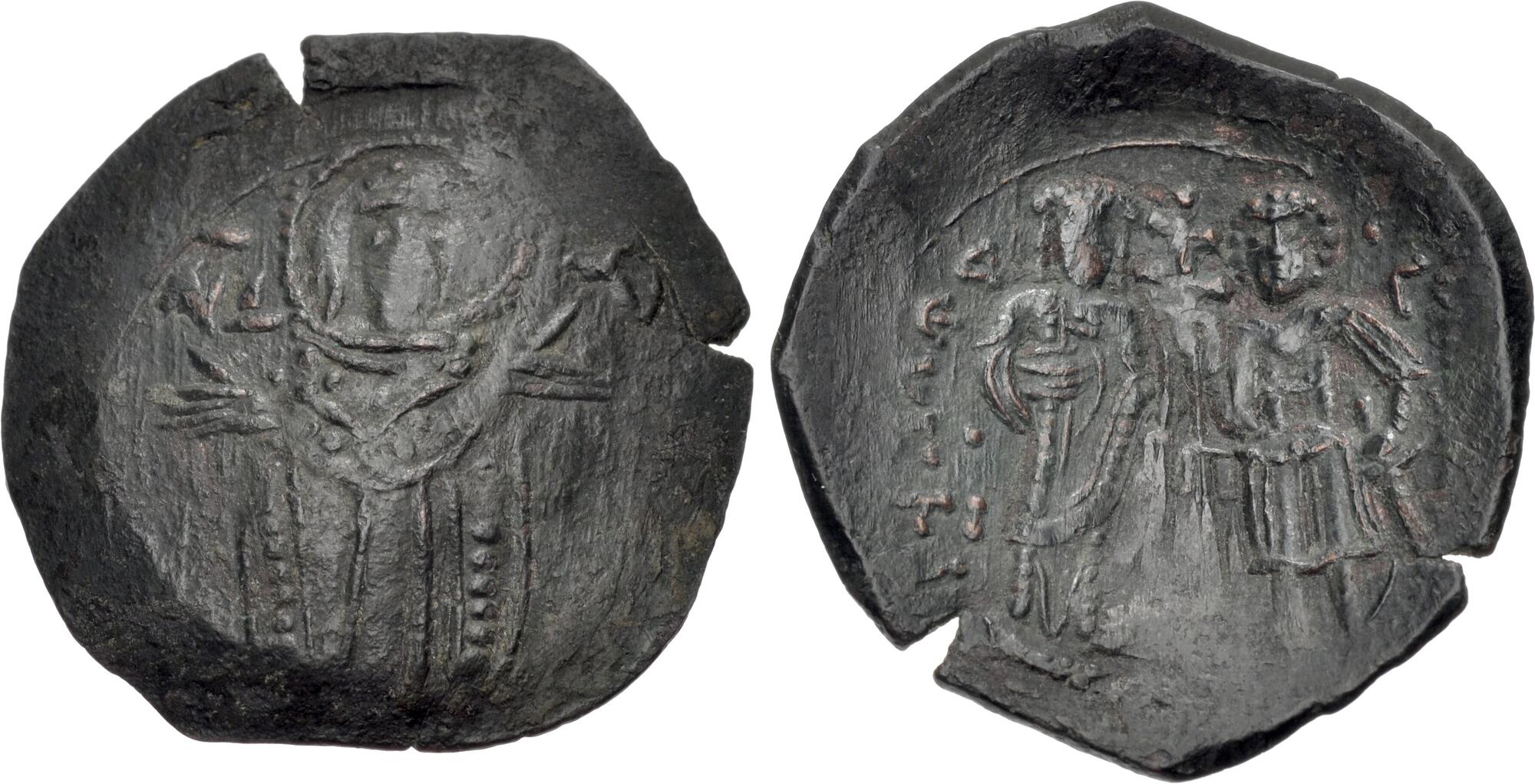 Byzantine Empire. Latin Rulers of Constantinople. BI Trachy ...