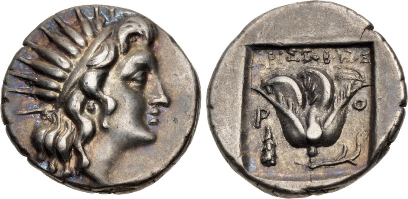 Islands off Caria, Rhodes. AR Drachm. Helios / Rose. | Greek Coins