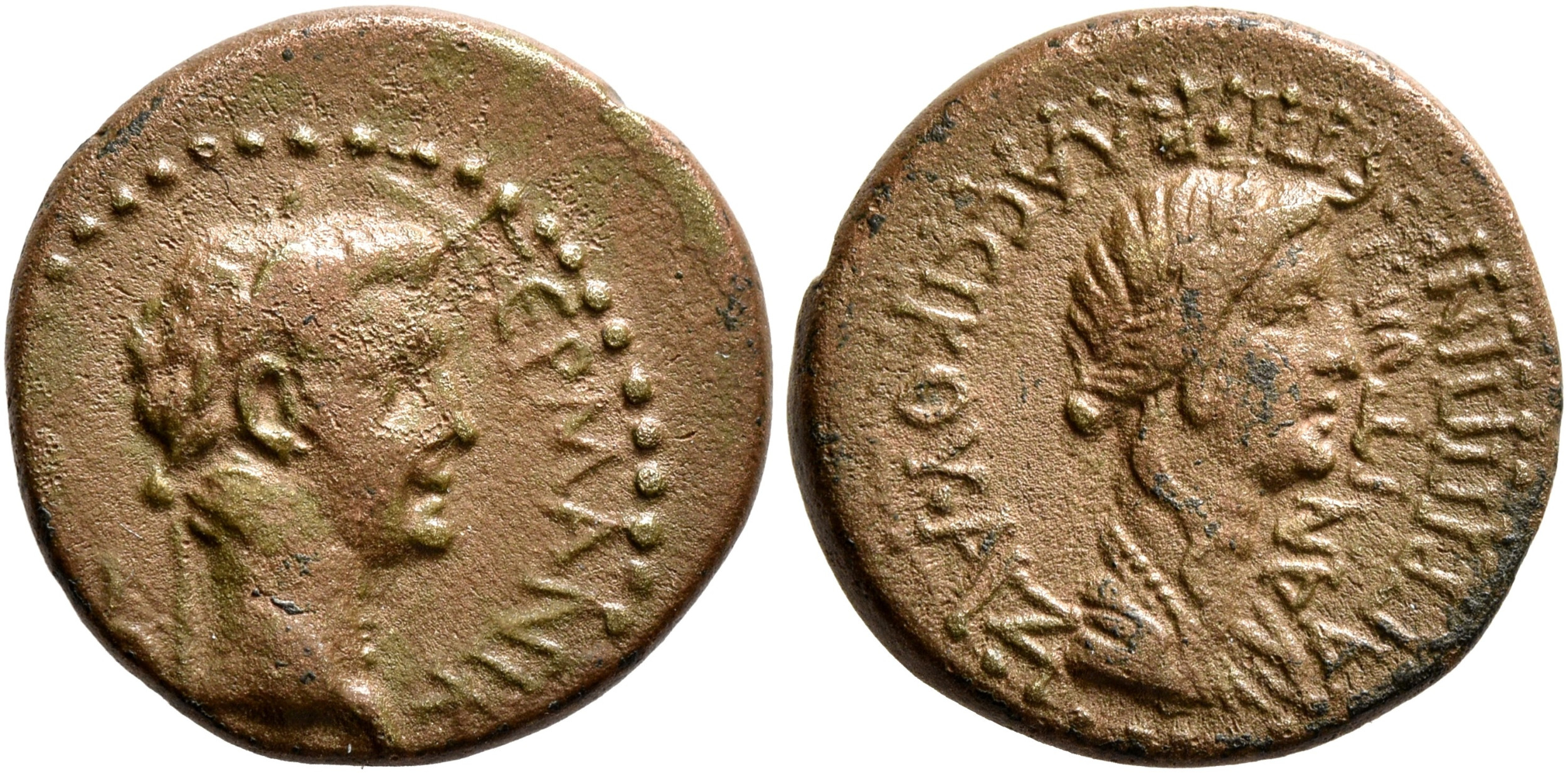 Phrygia, Aezanis. Germanicus, with Agrippina Senior. Æ Hemiassarion.