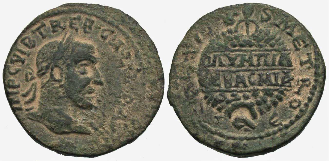 Coele-Syria, Damascus. Trebonianus Gallus. Æ 24 mm. Ex Frank Kovacs ...