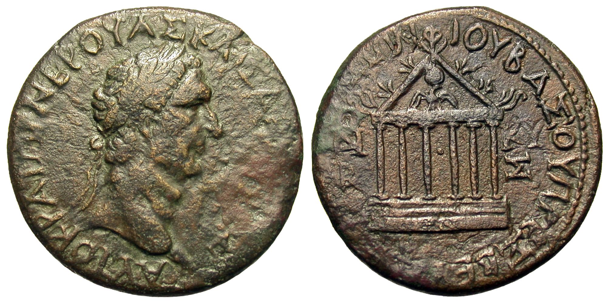 Galatia, Ancyra. Nerva. Æ 32 mm. Hexastyle Temple. | Roman Provincial Coins