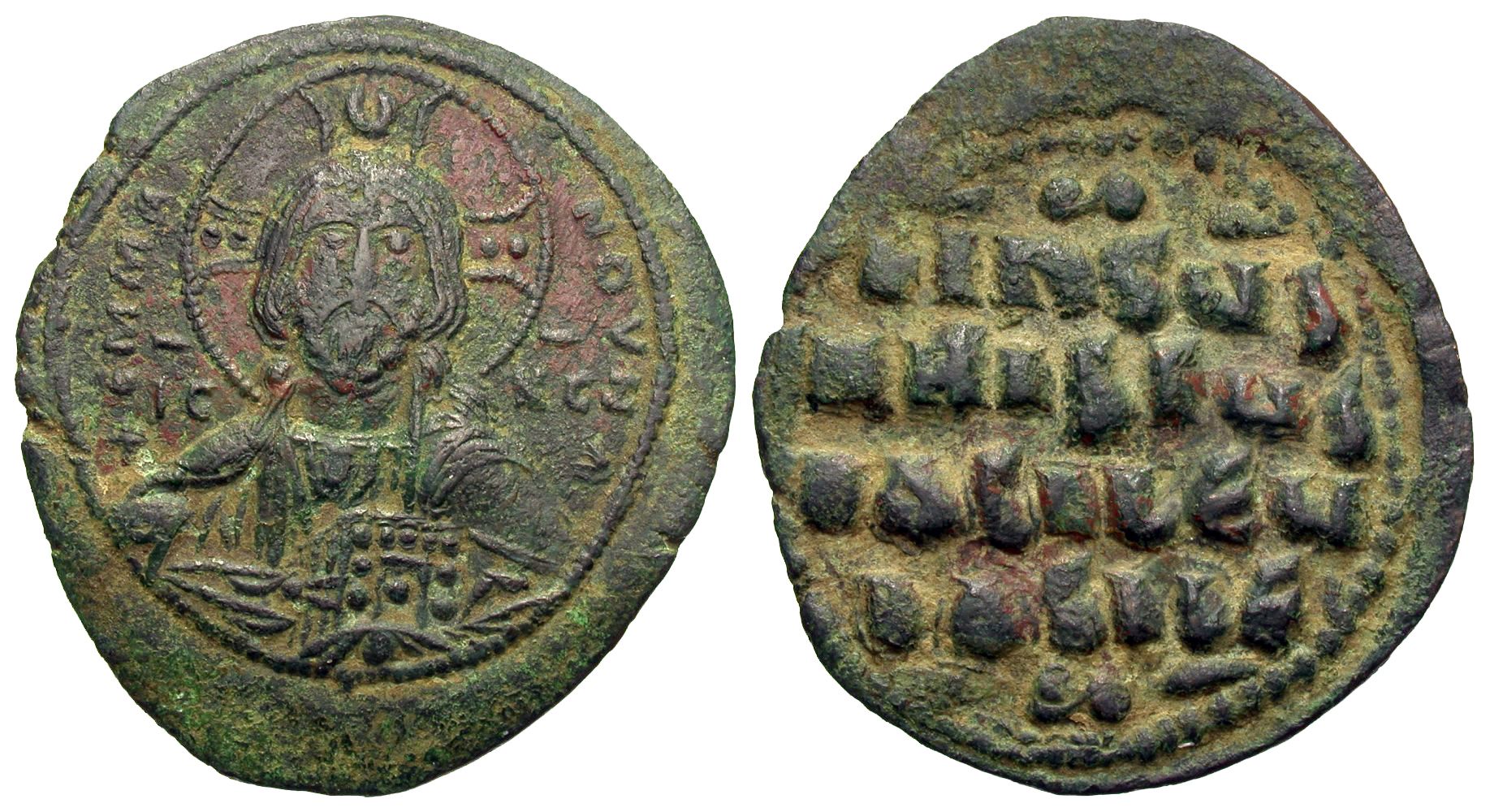 Byzantine Empire. Anonymous Follis. Attributed to Basil II ...