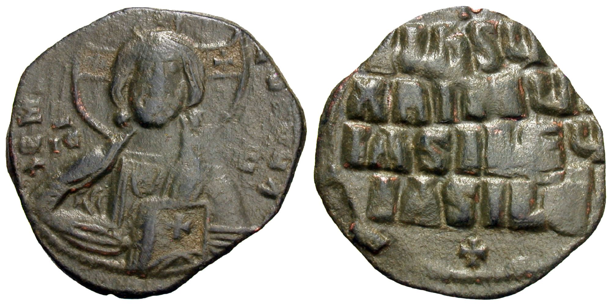 Byzantine Empire. Anonymous Follis. Attributed to Constantine VIII ...