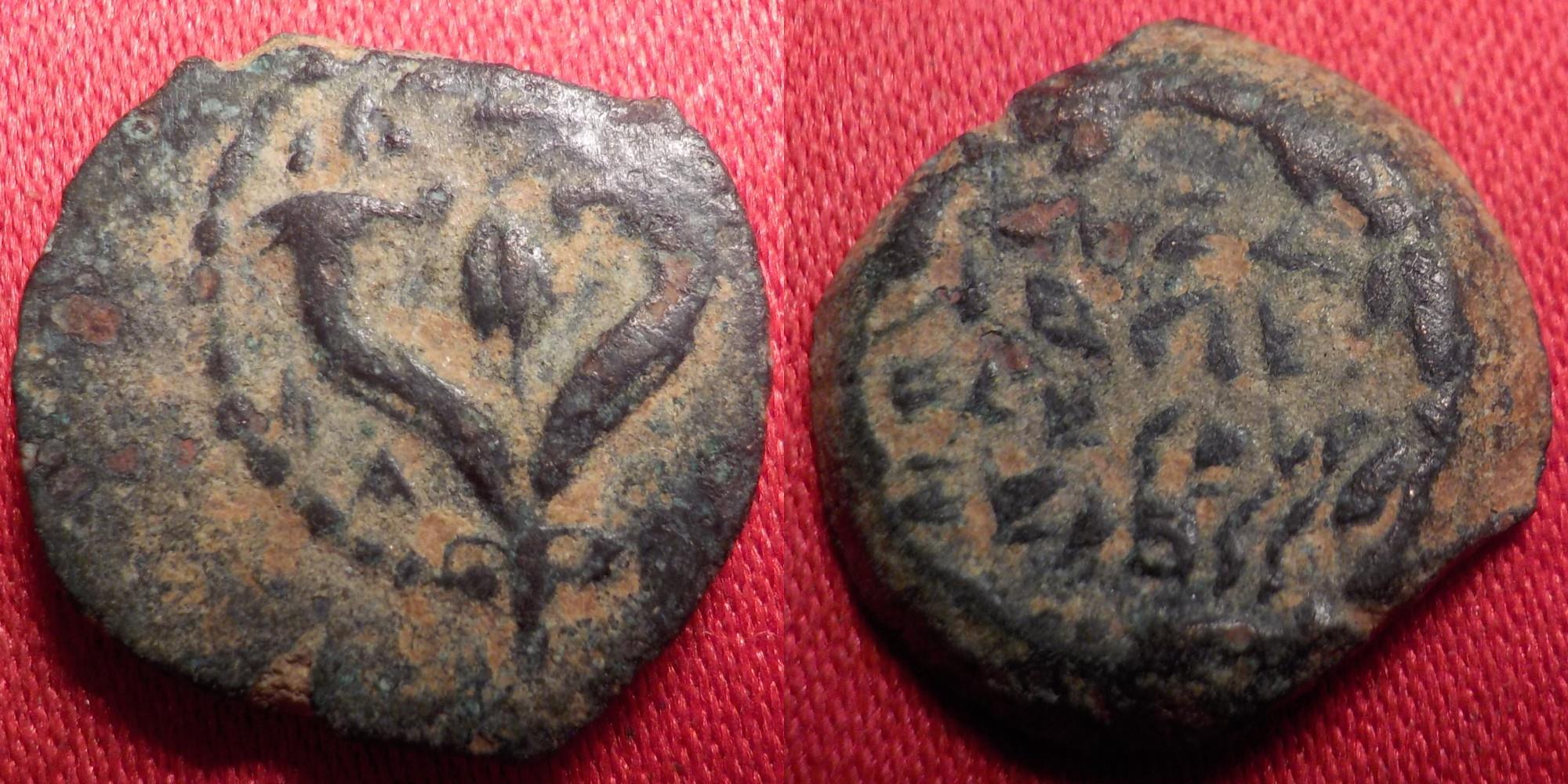 JOHN HYRKANOS I (Yehohanan) AE prutah. Hasmoneans, 134-104 BC. Double ...