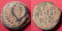 JOHN HYRKANOS I (Yehohanan) AE prutah. Hasmoneans, 134-104 BC. Double ...