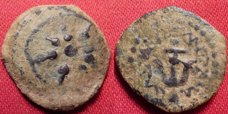 ALEXANDER JANNAEUS AE prutah widow's mite. Eight-rayed star, Anchor in ...