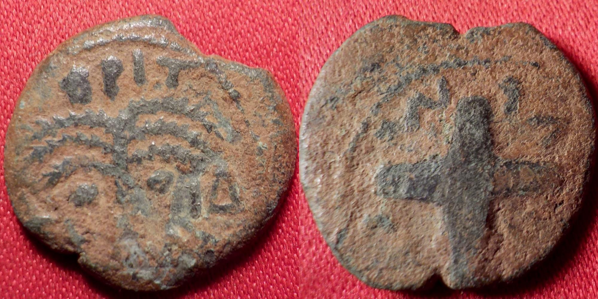 Roman Judea, procurator Antonius Felix, struck in the names of ...