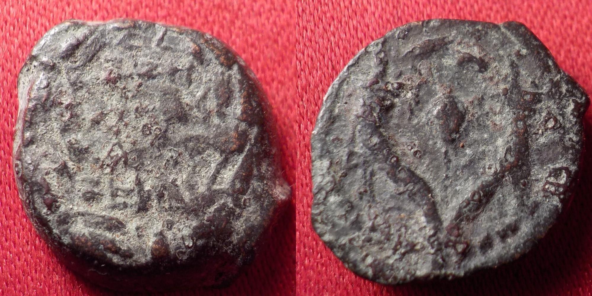 JOHN HYRKANOS I (Yehohanan) AE prutah. Hasmoneans, 134-104 BC. Double ...